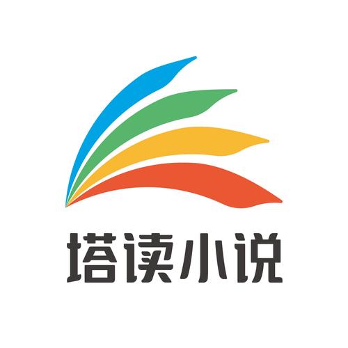 塔读小说2020版本图标