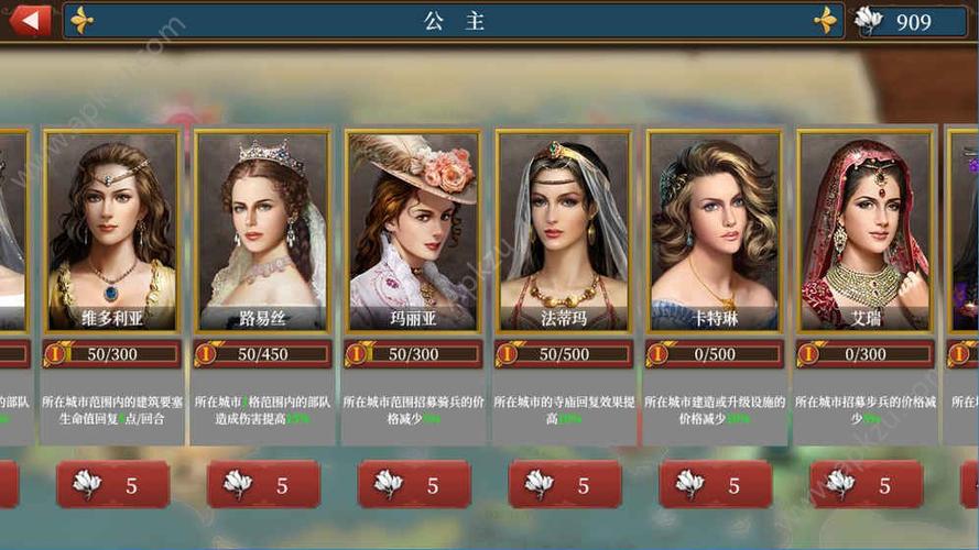 欧陆战争6女神mod净化版