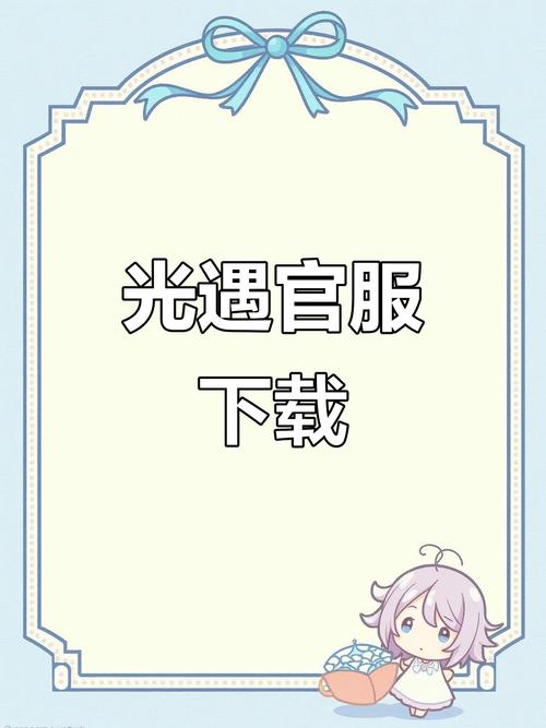 光遇安卓卡慢动作软件v1.1