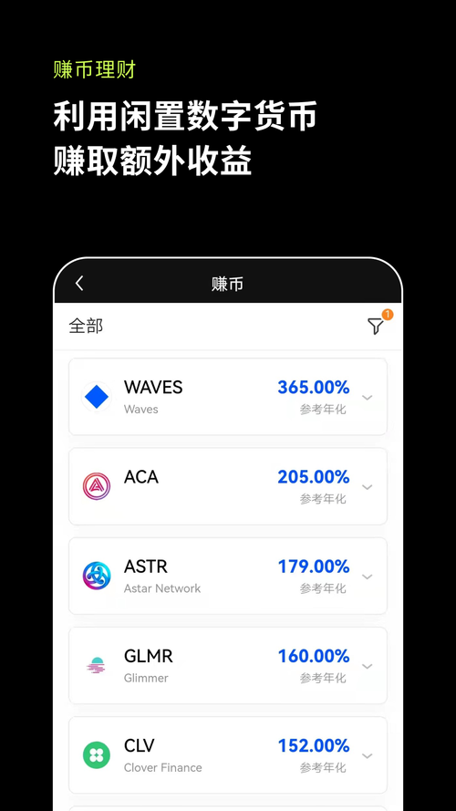 okok2023安卓最新版