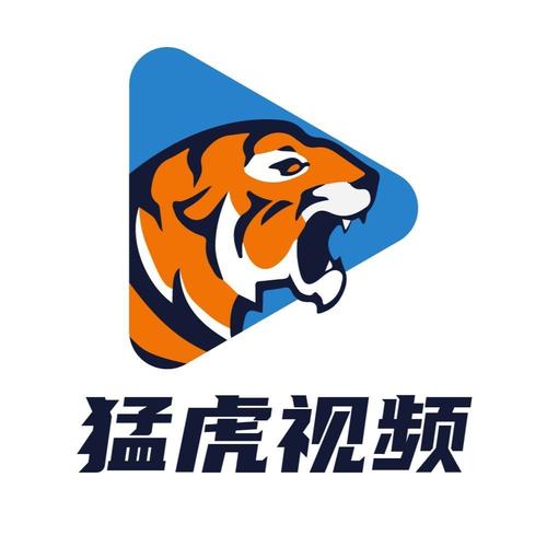 猛虎app安装免费版本汉化版截图