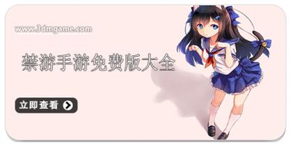 禁游手游免费安装最新版本图标