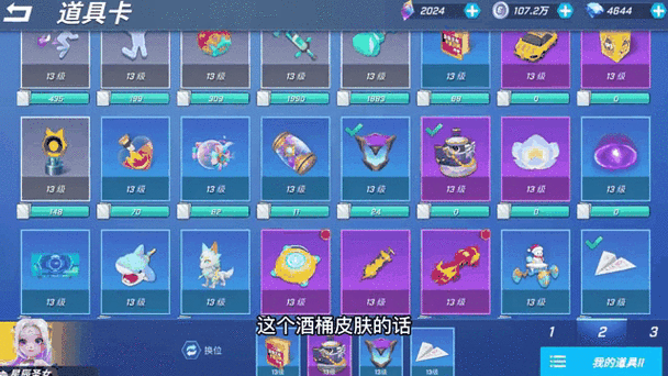 逃跑吧少年内置mod功能菜单修改器永久免费2024安装免广告图标