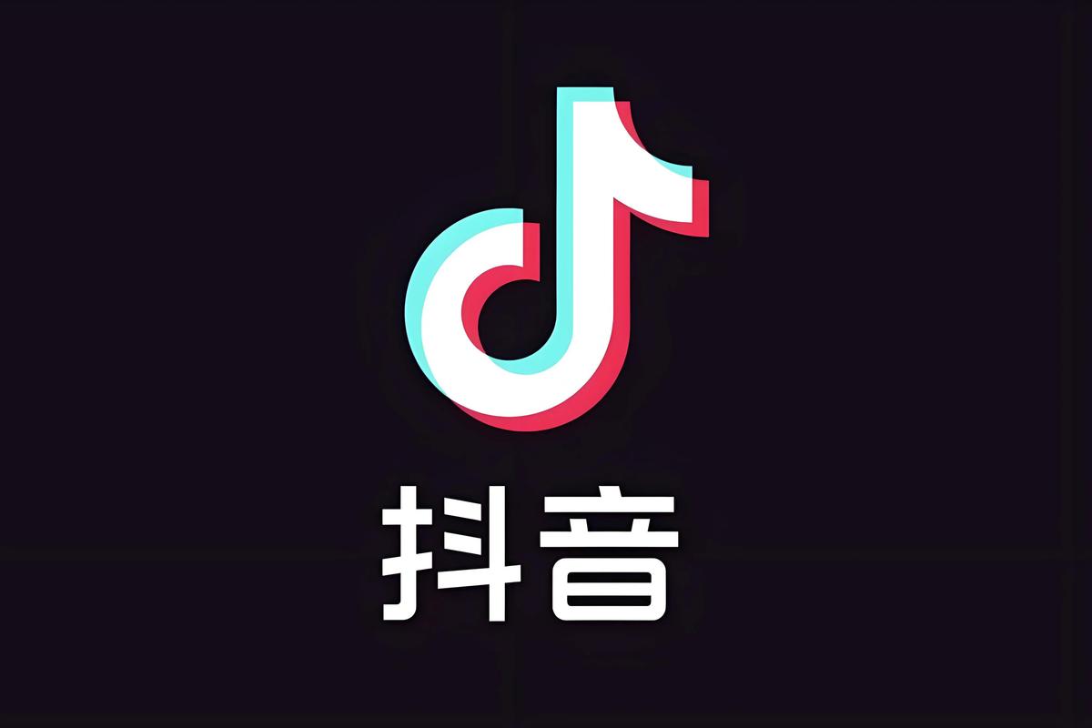 抖音2025官方正版正版