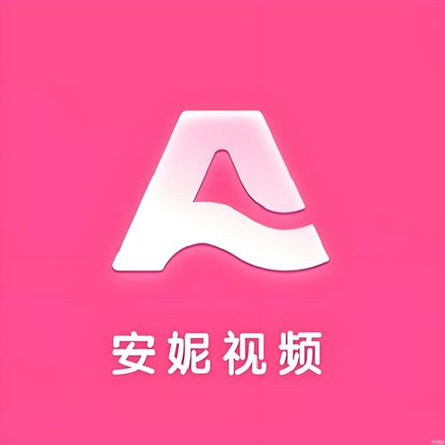 安妮视频图标