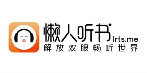 懒人听书全免费版小说