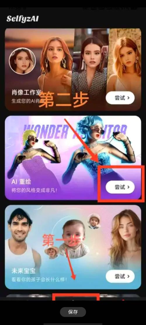 裸体ai自动生成网站免广告破解版图标