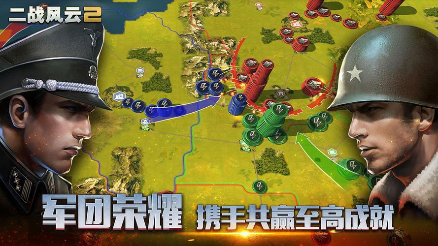 二战风云2破解版无限钻石版安卓真人版图标