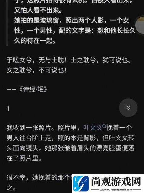 嗟嗟嗟嗟嗟嗟免费插曲视频观看免费旧版安卓截图