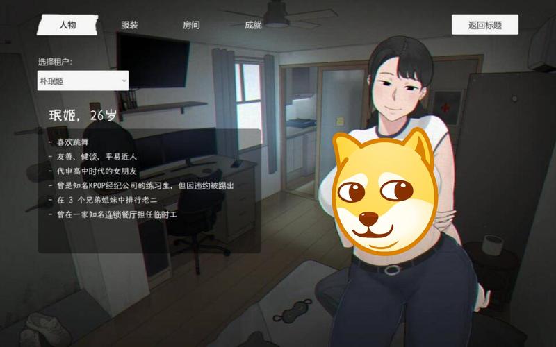 ntrman丧尸房客安卓汉化版无限制版截图