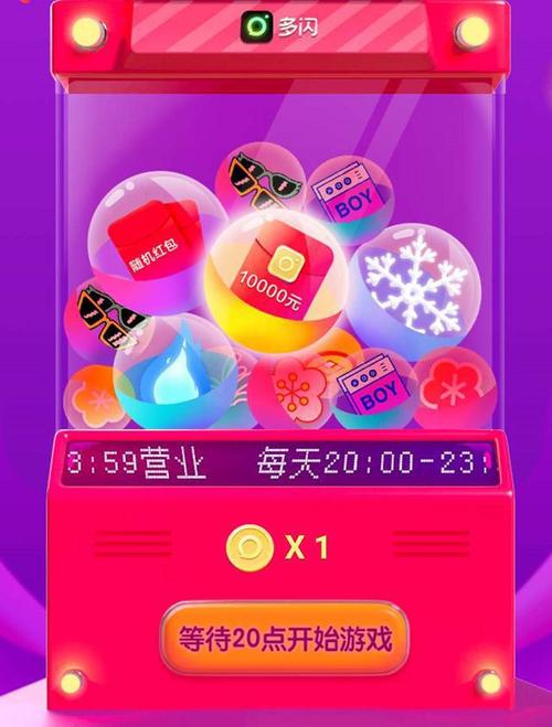 嗨皮短视频红包版紫色版