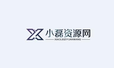 小磊软件库60最新版图标