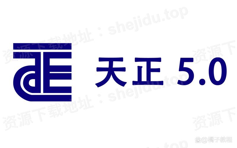 天正建筑免费安装图标
