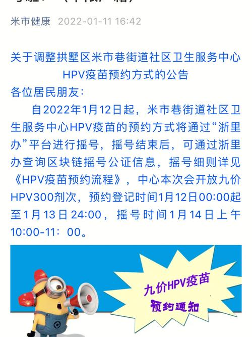 九介招工图标