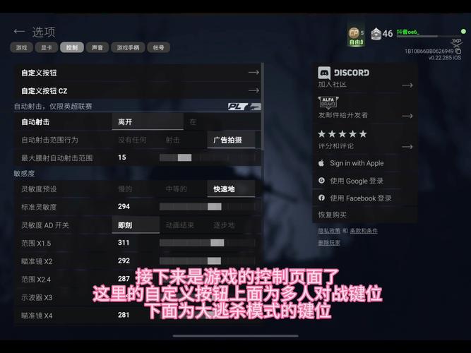战斗大师内置FF修改器2023破解版最新版