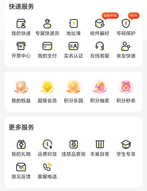韵达录单兼职赚钱彩色版