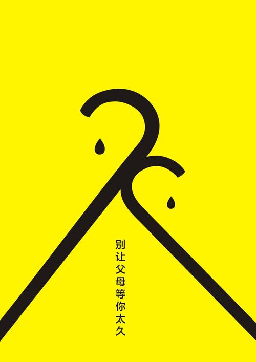 美德汉化版无广告纯净版图标
