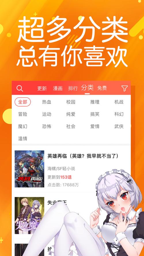 菠萝包漫画官方版免费阅读