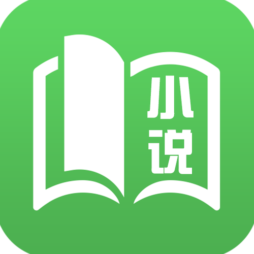 免费小说书城旧版本免费全本小说书城旧版本图标