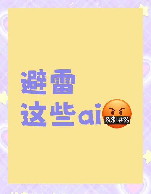 ai免费无禁词虚拟聊天软件红包正版