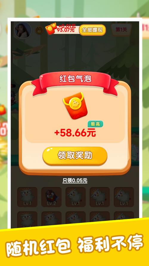 小鸟保卫战红包版无限金币版截图