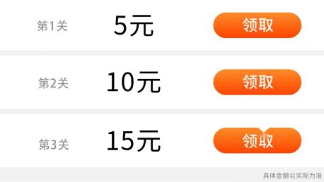 请叫我题王红包版老版本