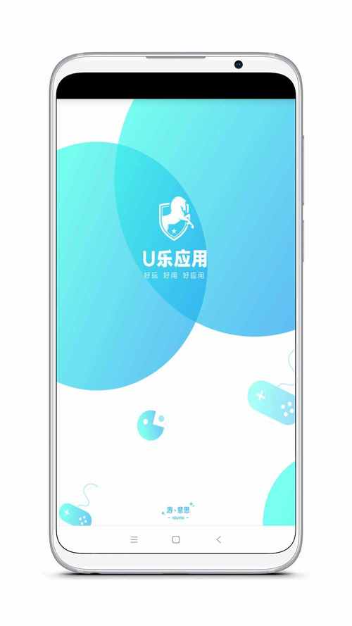 U乐赚手机app图标