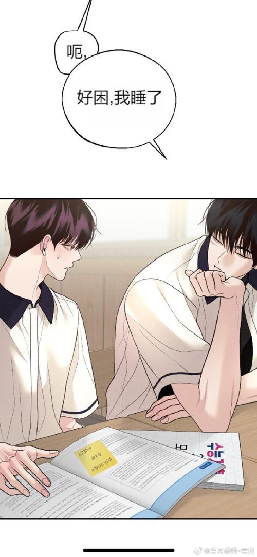 一耽女孩免费漫画观看下拉式漫画