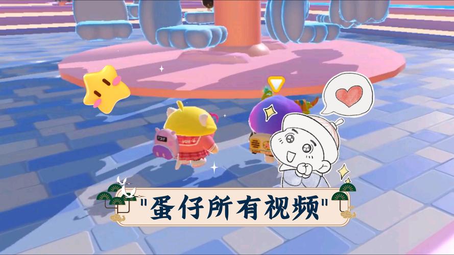 AE蛋仔科技安装免费高清影视图标