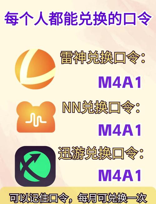 神速加速器破解无限配额图标