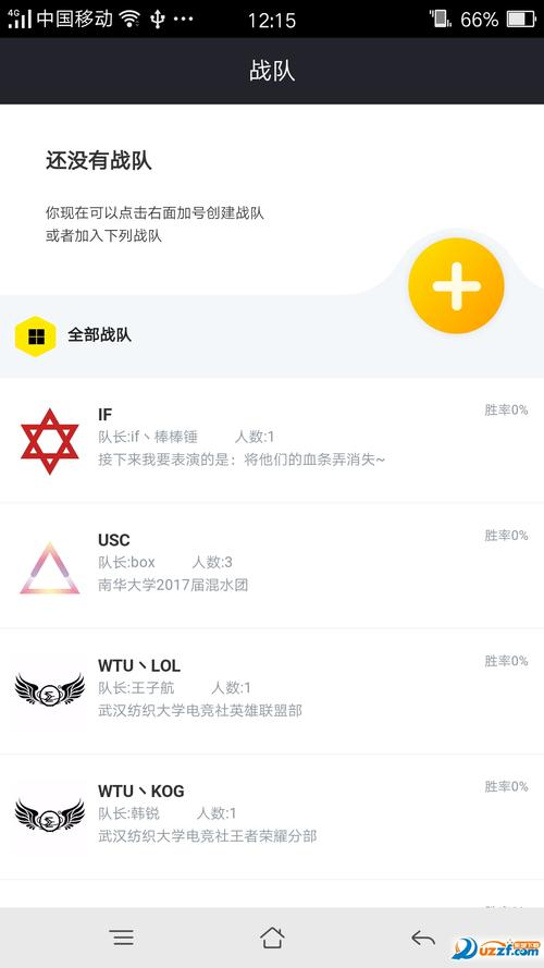 赛狗电竞app