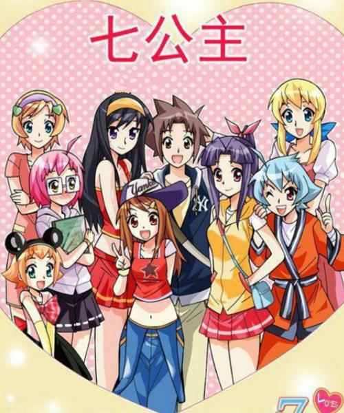 七公主漫画免费国语图标