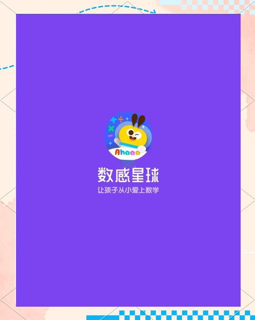 星球达人赚钱app图标
