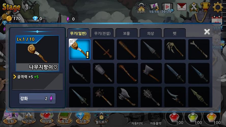 种植魅魔