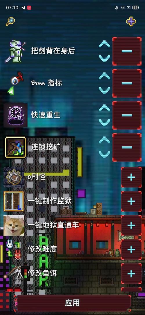 terraria手机版