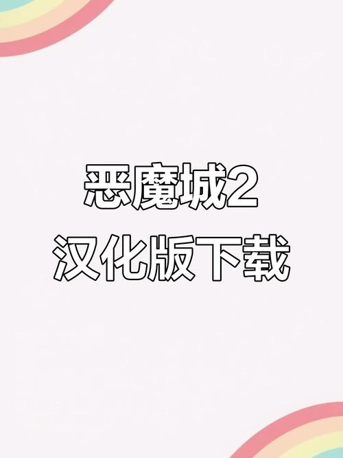 哥特少女勇闯恶魔城是手游吗图标