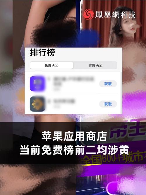 18摸黄色软件图标