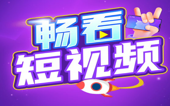 畅看视频安卓版图标
