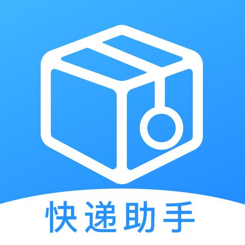 假快递单号生成器app图标