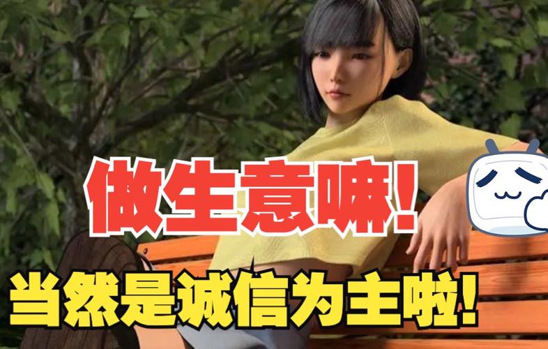 我的最佳交易汉化版