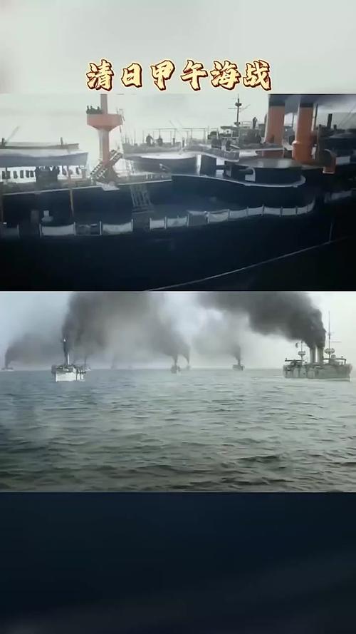 中国近代海上战役无删减版