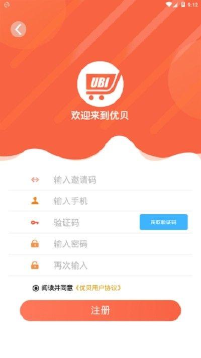 优贝赚钱v1.0.0图标