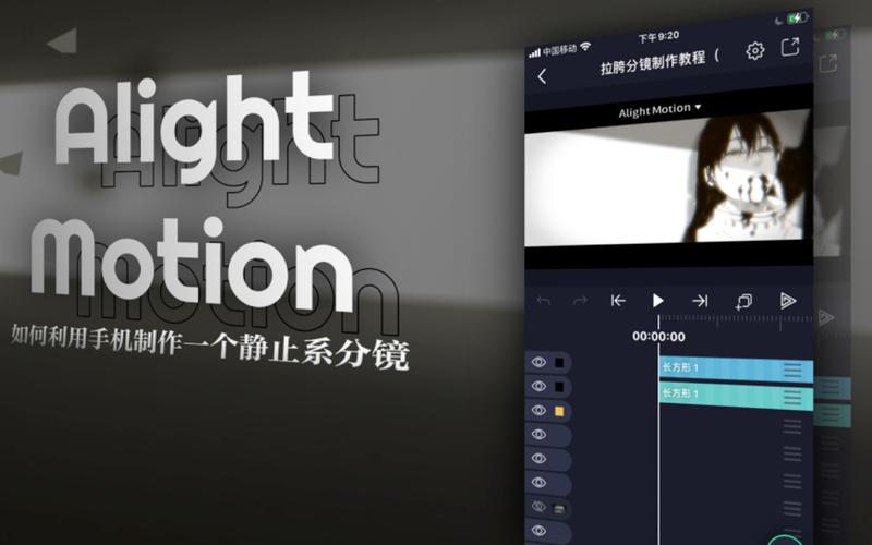alightmotion柠檬板图标