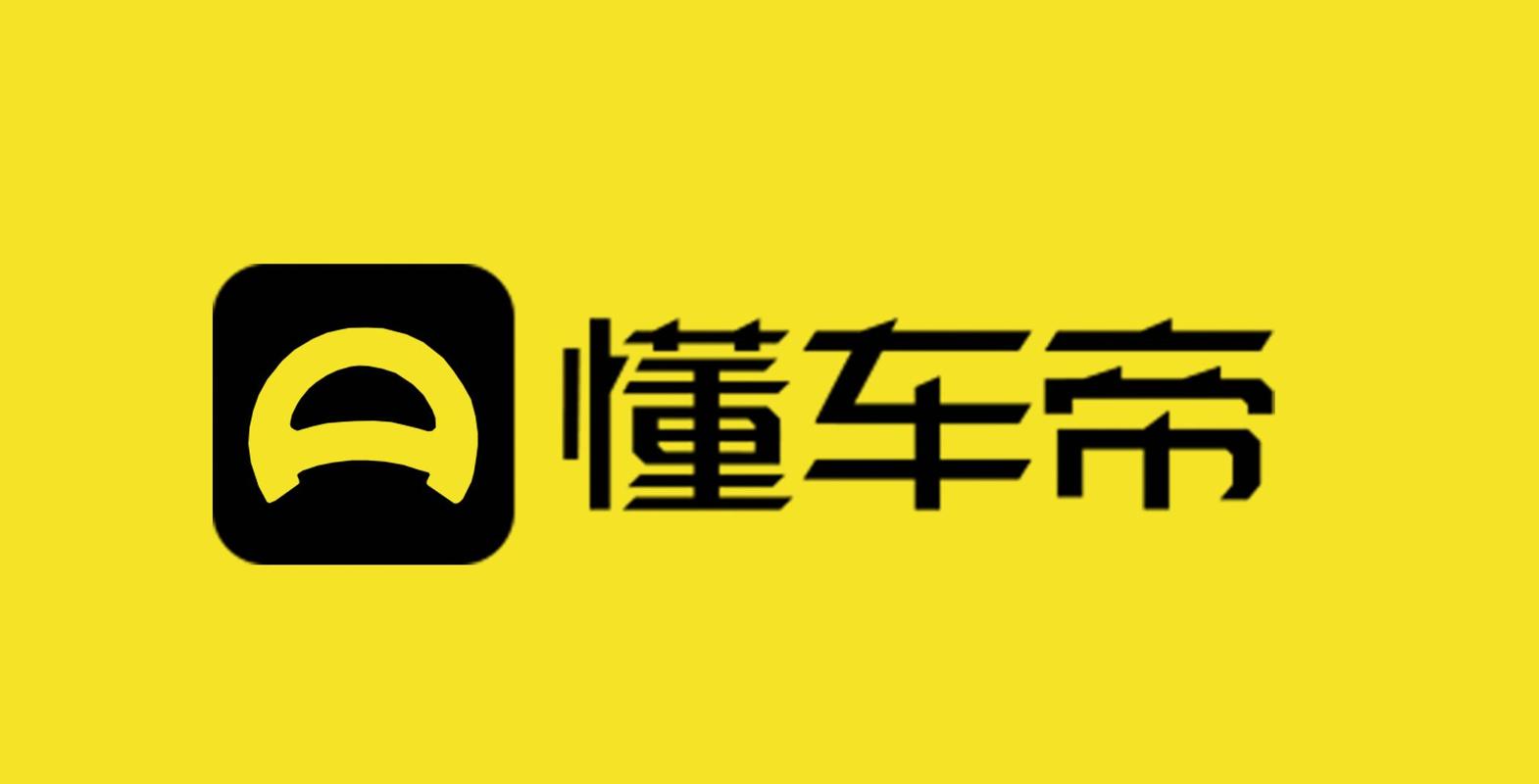 懂漫帝官方免费截图