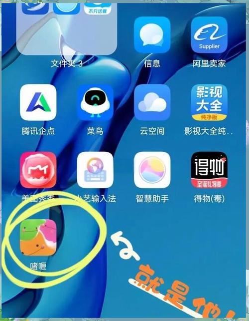 啫喱app什么时候恢复截图