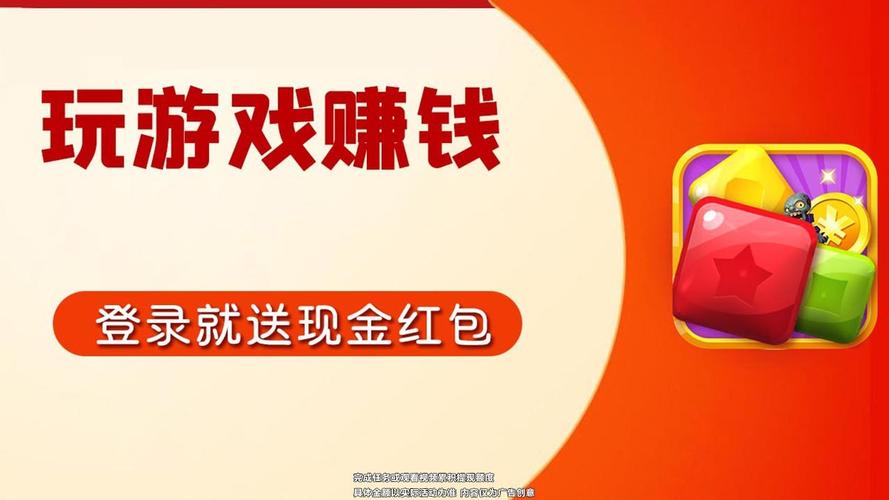 全民消除寻宝红包版极速版app图标