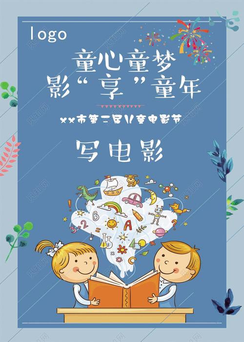 神舟小客栈提米版截图