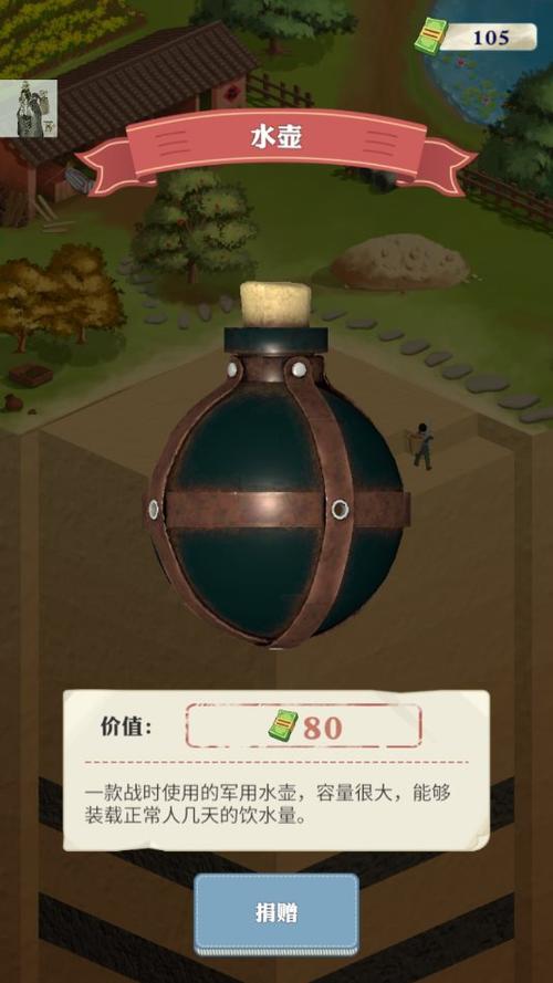 王铲铲的致富之路钞票不减反增版
