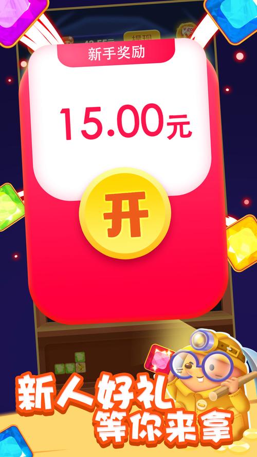 方块赚钱乐截图