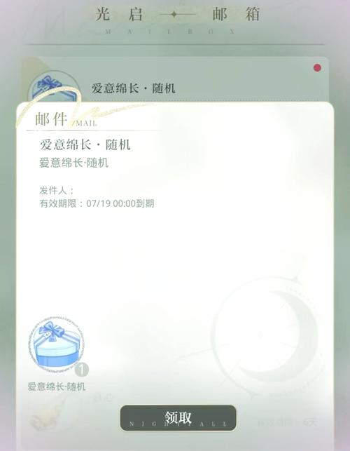饺子云游戏兑换码2025最新